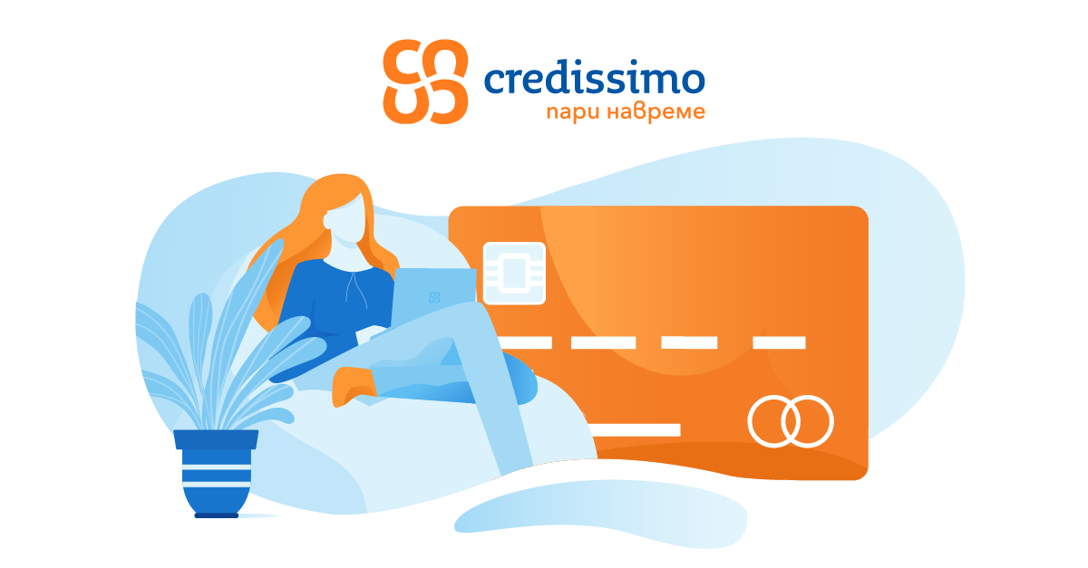 Как да платя своя онлайн заем? | Credissimo.bg